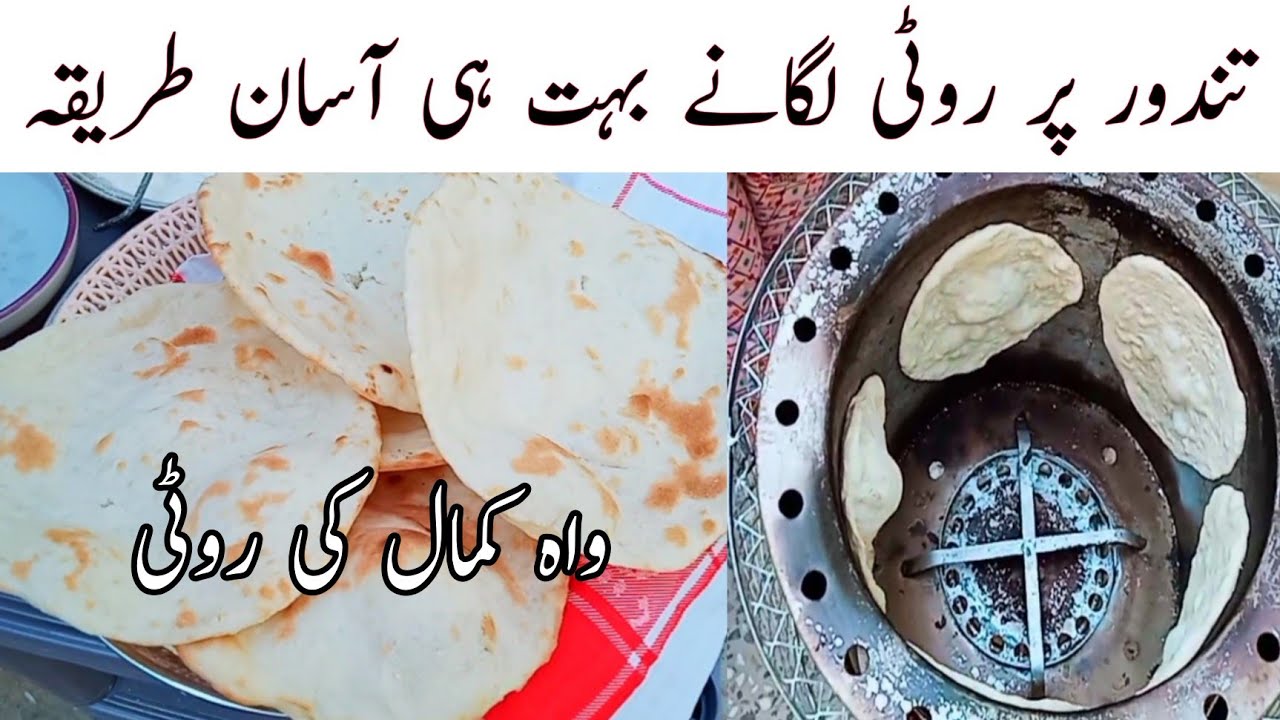 Tandoori Roti | How To Make Roti In Tandoor | Gas Tandoor Par Roti ...