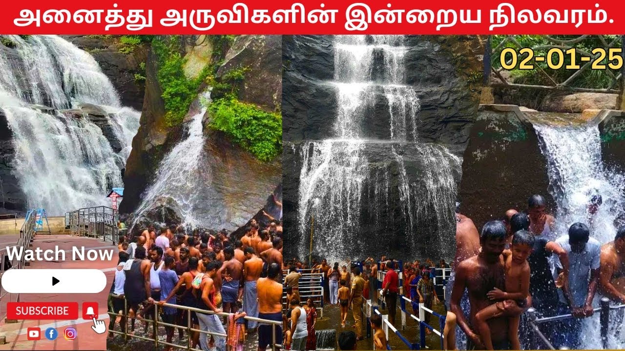 அனைத்து அருவிகளின் இன்றைய நிலவரம்.. 🍃🏞 |Old Courtallam | Kutrallam ...