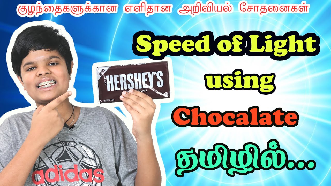 How To Find Speed Of Light Using Chocolate TamilPaiyan how-to-find-speed-of-light-using-chocolate-tamilpaiyan