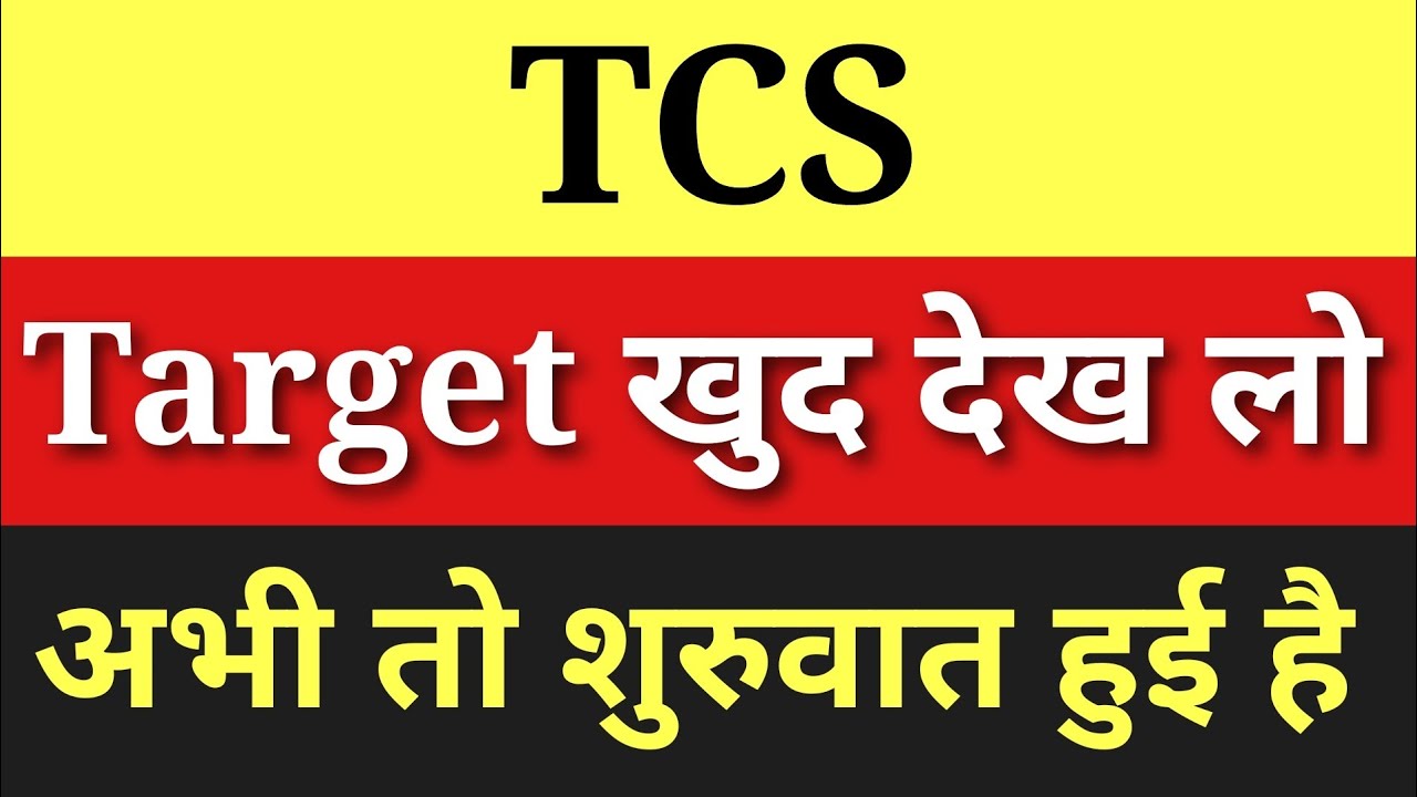 TCS Share, TCS Share Latest News, TCS Share Complete Analysis, TCS ...