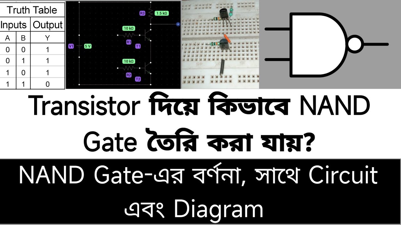 Transistor দিয়ে কিভাবে NAND Gate তৈরি করা যাবে? | NAND Gate-এর‌ বর্ণনা ...