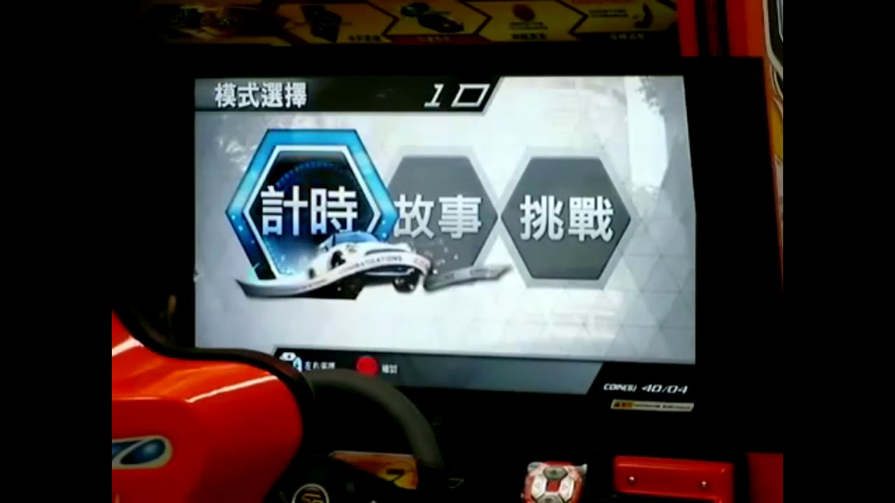 Speed Driver 3 - YouTube