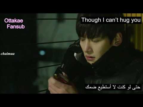 Ben - You (arabic sub / Eng sub ) Healer OST