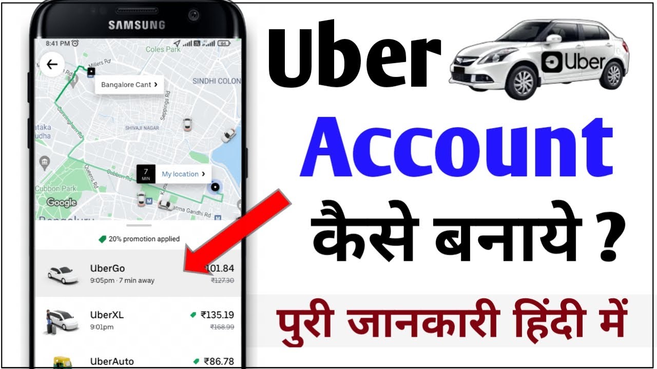 How To Create Account on Uber app || Uber app par apna account kaise ...