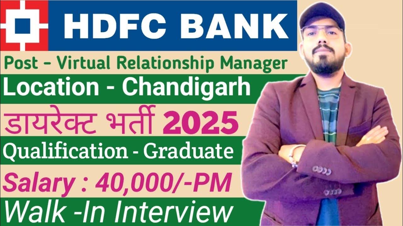 HDFC bank hiring VRM - walk in interview - salary 35k - direct job no exam - eligibility ...