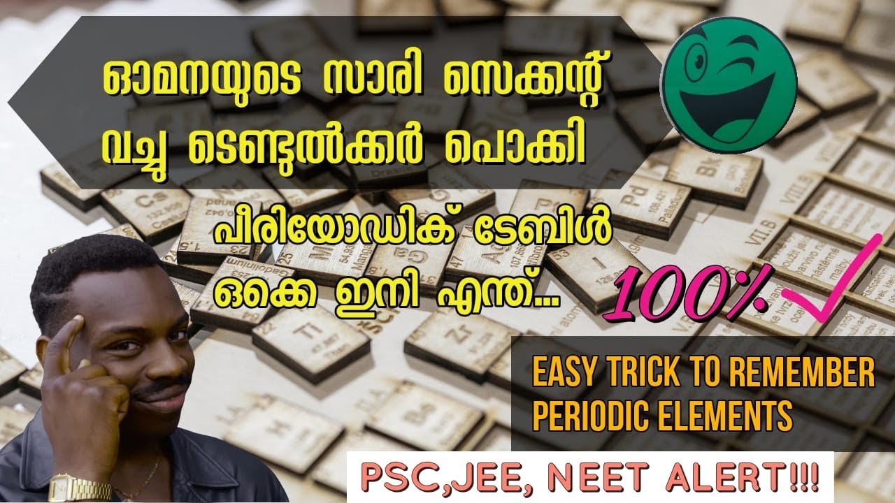 Periodic Table Malayalam periodic Table Song Malayalam Periodic periodic-table-malayalam-periodic-table-song-malayalam-periodic