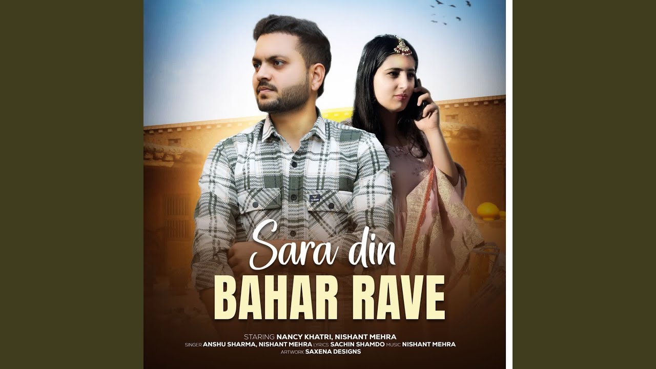 Sara Din Bahar Rave - YouTube