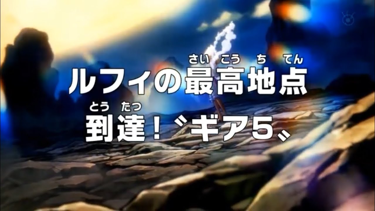 One Piece Episode 1071 Preview - YouTube