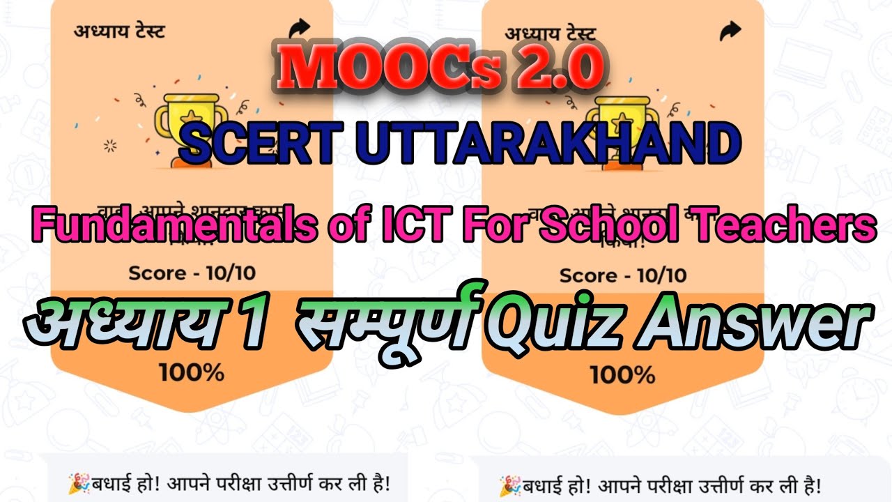 Chapter 1 All Quiz Answer | SCERT UK MOOCs 2.0 Fundamentals of ICT ...