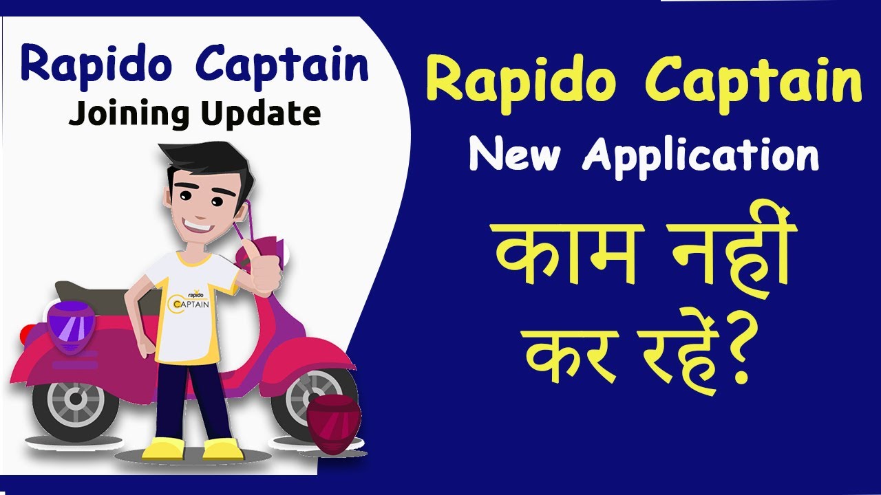 Rapido Captain | New Joining Rapido Captain के app काम क्यों नही कर ...