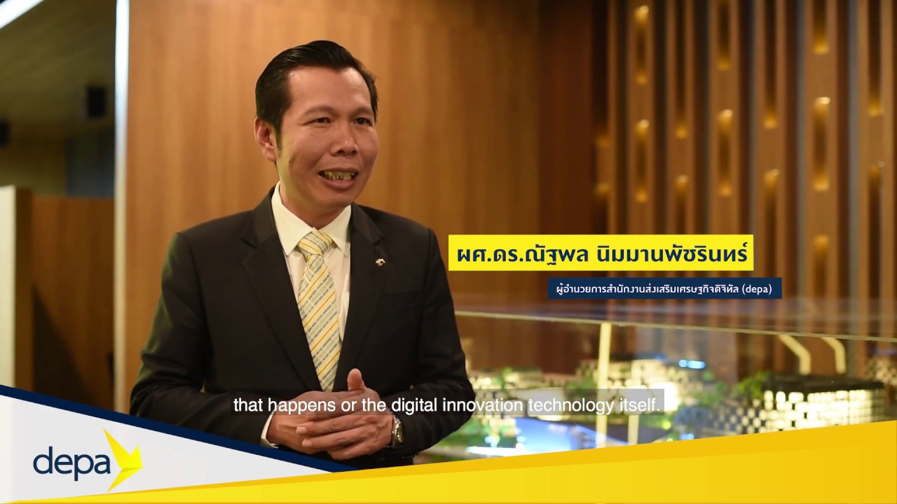 depa : Thailand Digital Valley - YouTube
