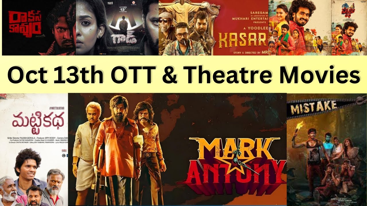 October 13th OTT and Theatre Movies| Mark Antony OTT | AHA OTT | Prime OTT | Madanapalli Masthi ...