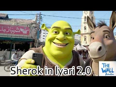 Sherok in lyari 2 0 | Balochi cartoon