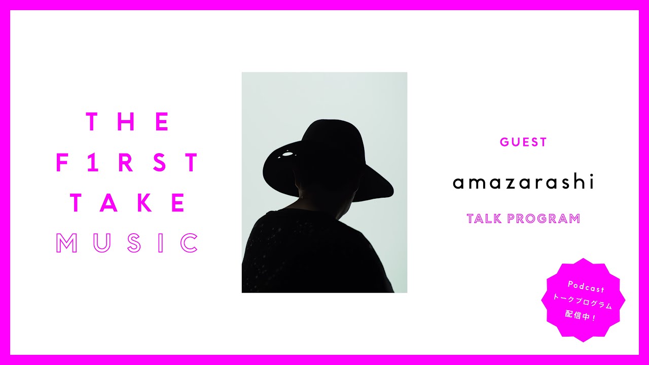 amazarashi / THE FIRST TAKE MUSIC (Podcast) - YouTube