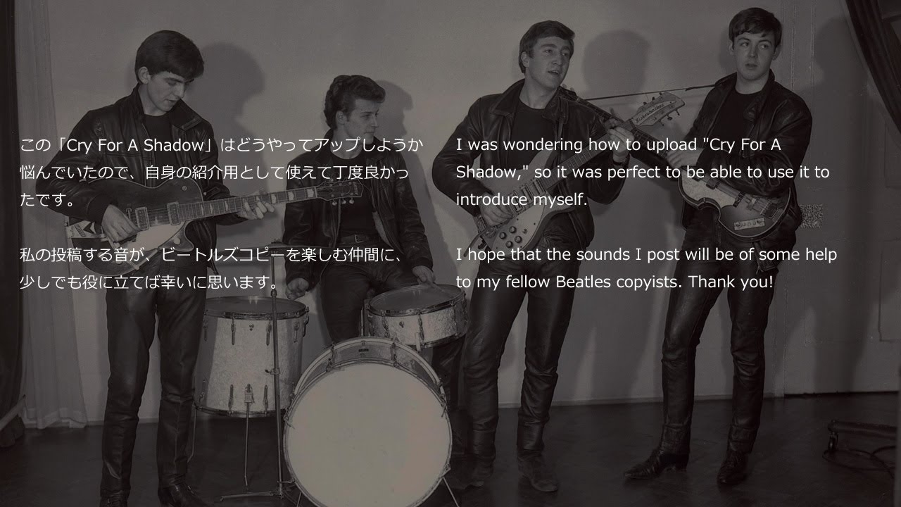The Beatles ”Cry For a Shadow” 個人宅録 自己紹介 - YouTube