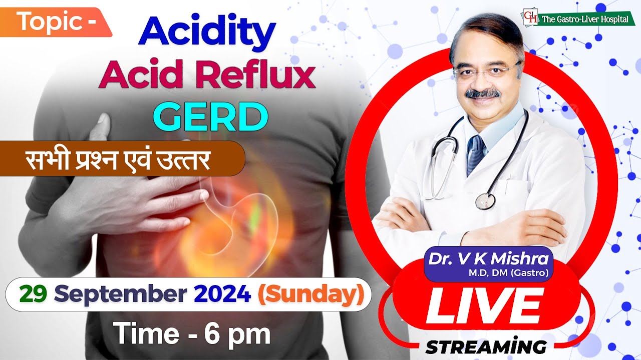 Acidity की समस्या क्यों ? || Why acidity problem? - YouTube