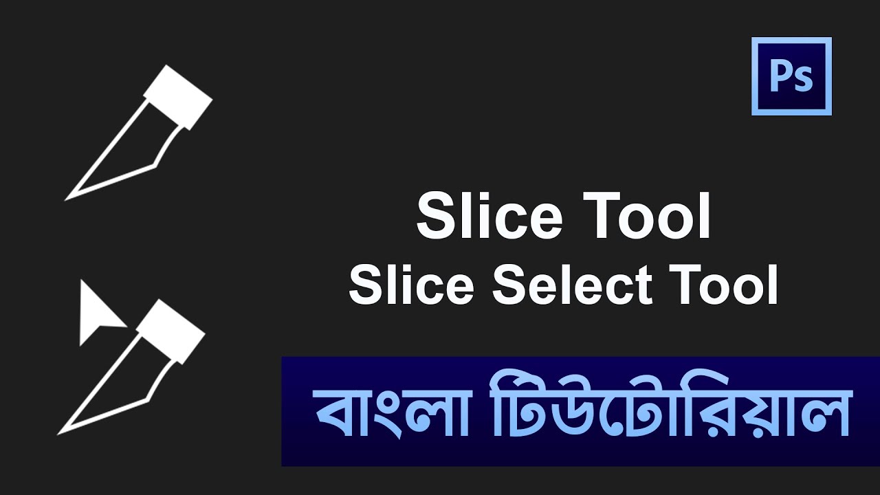 Slice Tool and Slice Select Tool in Photoshop Bangla Tutorial | Shadin Creative Design # ...