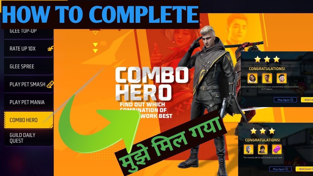 How to complete combo hero event | Combo hero ff | how to complete ...