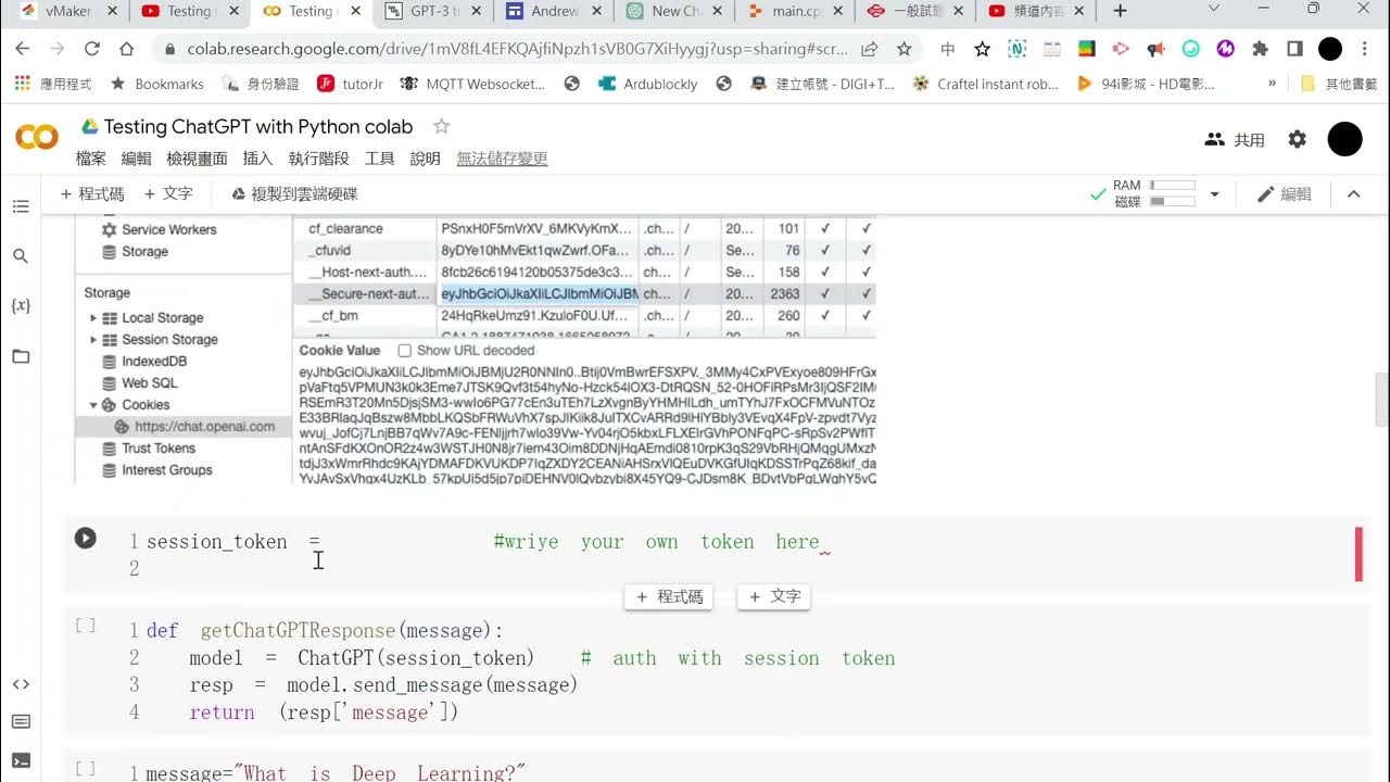 Testing ChatGPT with Python colab 在google colab上體驗chatGPT的使用 - YouTube
