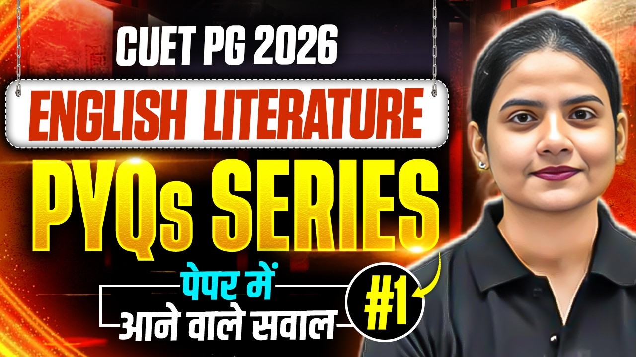 CUET PG English Literature | CUET PG English Literature Unexpected ...