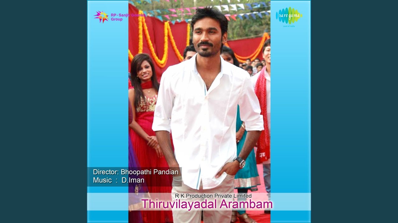 Ranjith Govind - Theriyaama Parthuputen Chords - Chordify