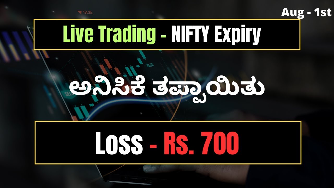 700 /- LOSS ಆಪ್ಷನ್ ಟ್ರೇಡಿಂಗ್ - AUG 1st || Live NIFTY Expiry Trading ...