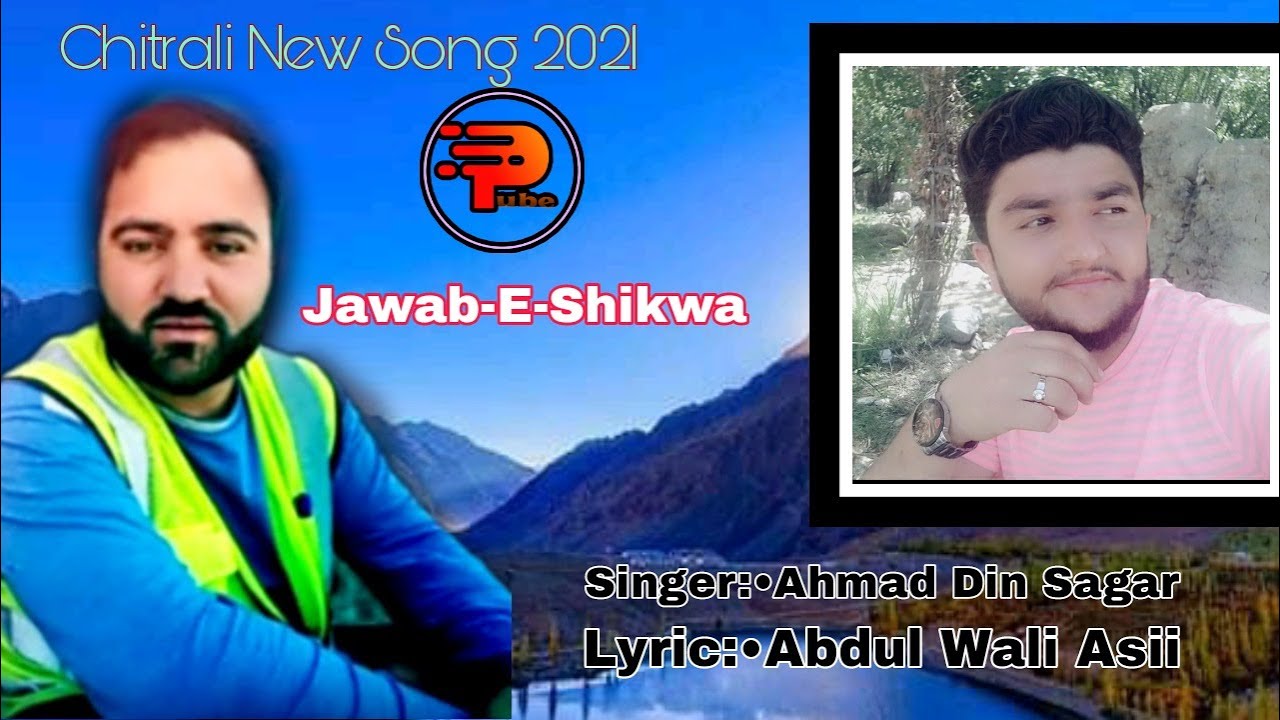 Chirali New Jawab-E-Shikwa 2021||Lyric Abdul Wasi Asii||Singer Ahmad ...