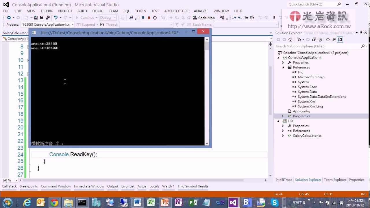 Ms Enterprise Library 6 0 Unity Application Block Youtube