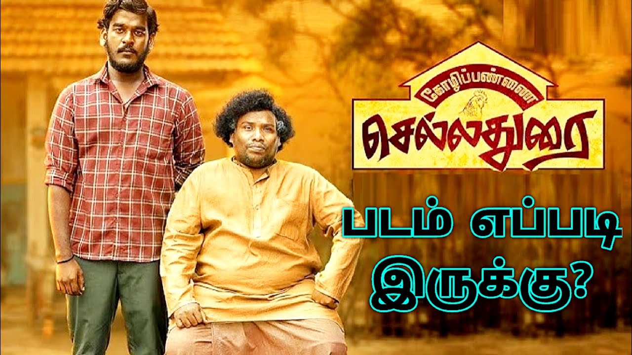 Kozhipannai Chelladurai (2024) Movie Review Tamil | Kozhipannai ...