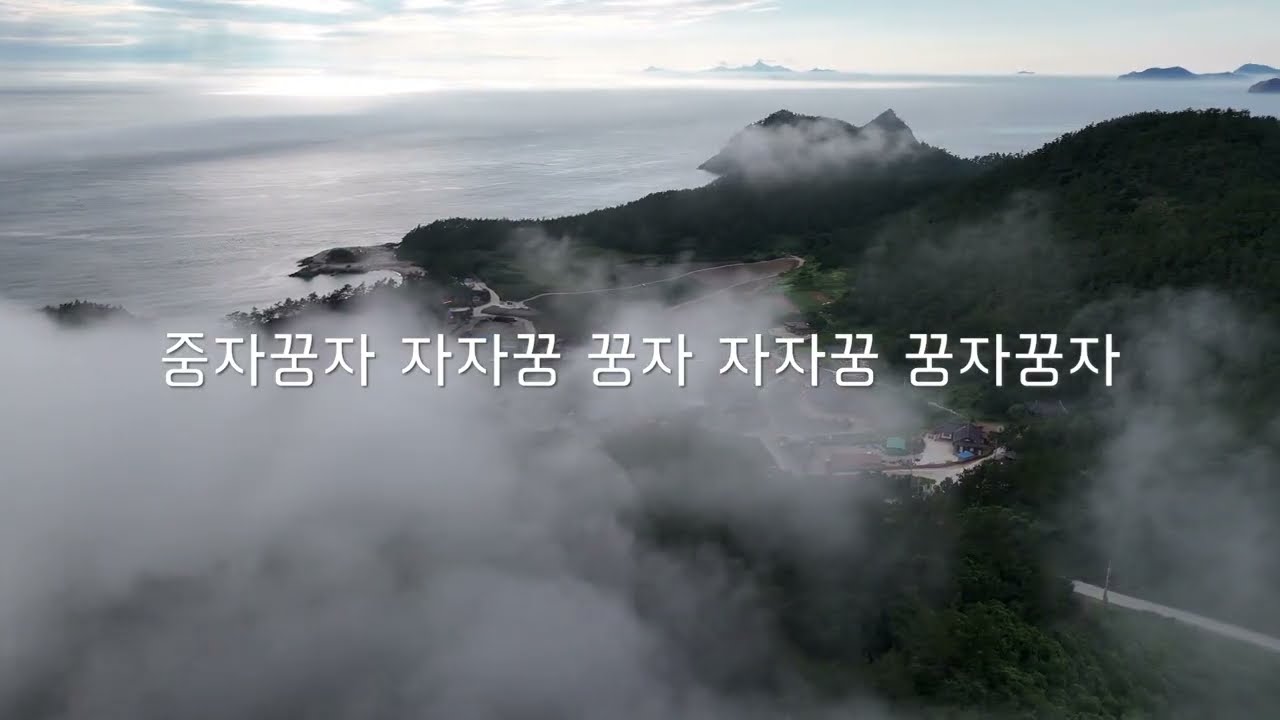[권미희 노래] 94.가사도 자자꿍 | Kwon mi hee - YouTube
