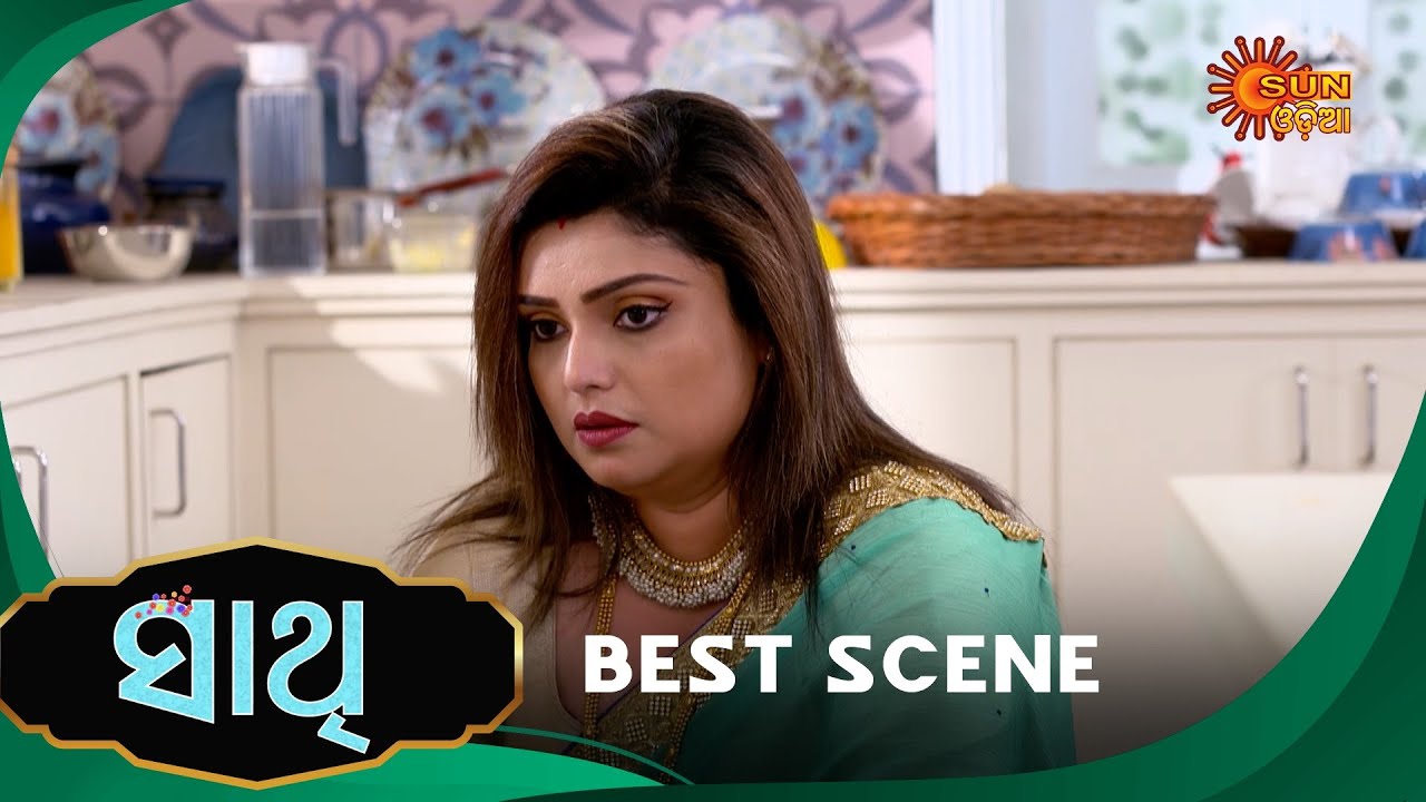 Saathi - Episode 56 | Best scene | Sun Odia Serial | Odia Serials - YouTube
