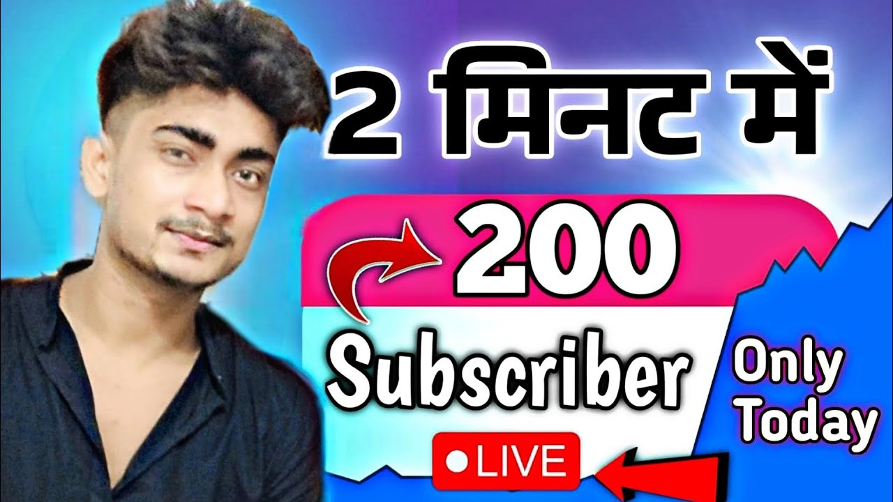 🔴1000 Subscriber 2 मिनट में ले जाओ Live YouTube Channel Free Promotion ...