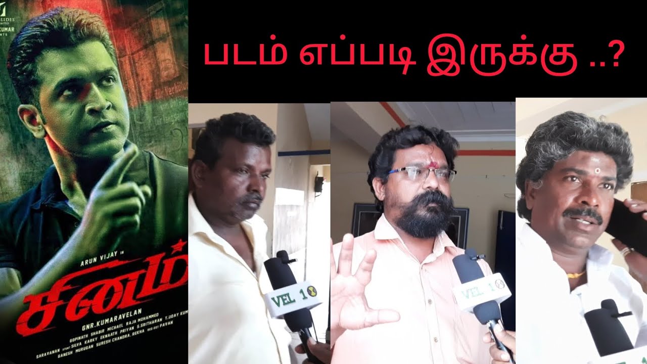 Sinam movie review || Arun Vijay || public review || @VEL10 - YouTube