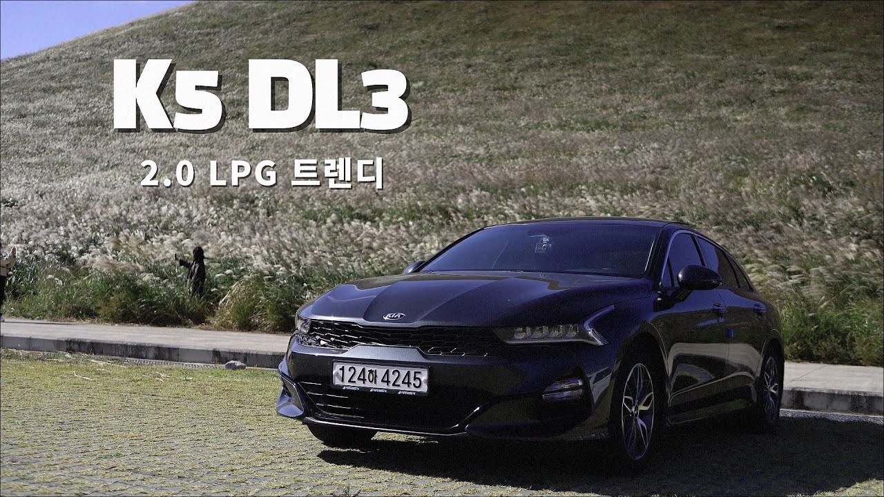 [제주렌트카] K5 DL3 2.0 LPG 트렌디 기본 사용설명서 - 제주렌트카와 함께 하는 자동차 기본상식 - YouTube