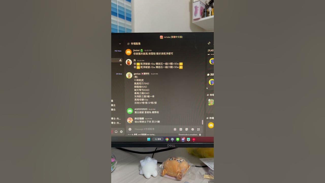 懷舊楓之谷 Maplestory Artale TW 拍賣壞了 DC跟自由市場一樣… #Artale #Maplestory - YouTube