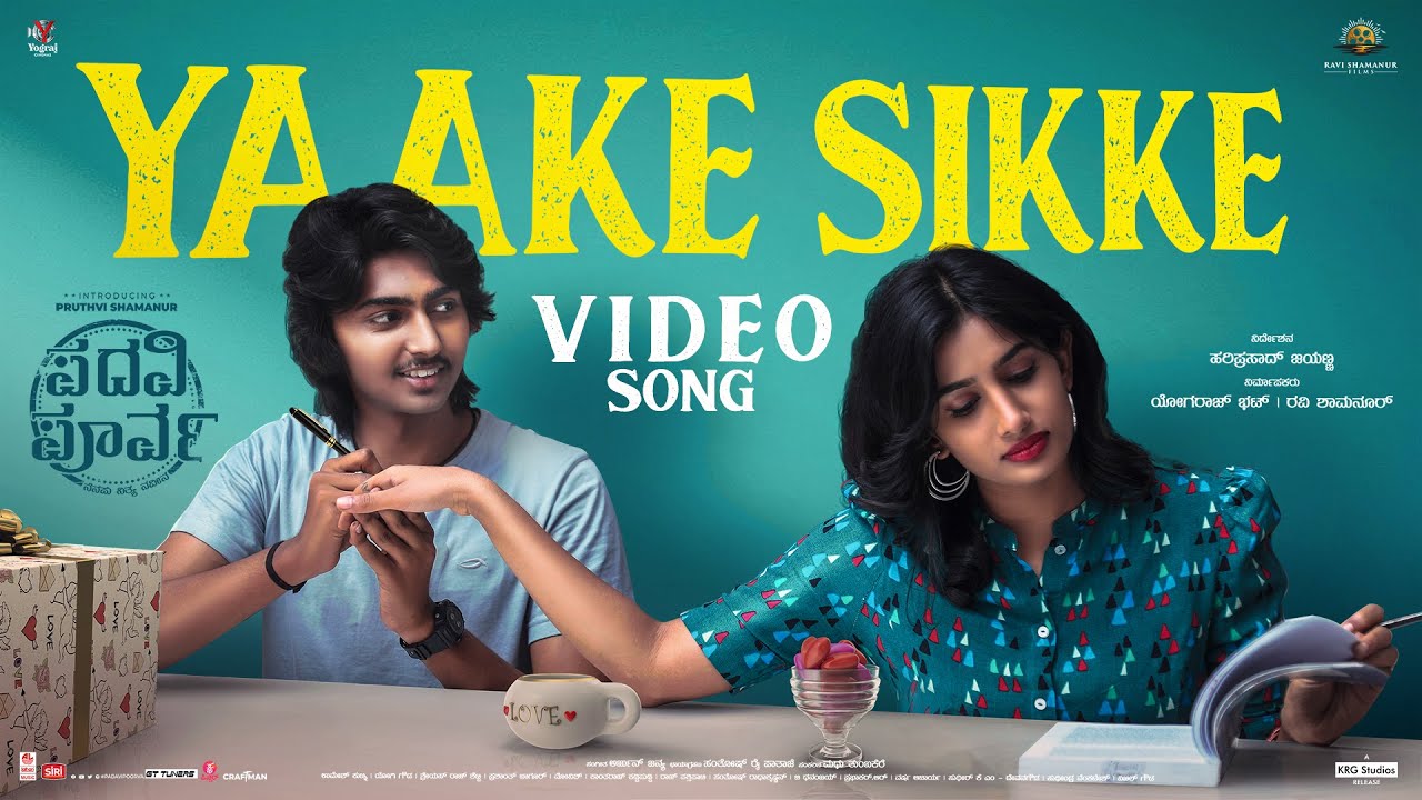 Yaake Sikke Video Song | Padavi Poorva | Pruthvi Shamanur | Hariprasad ...