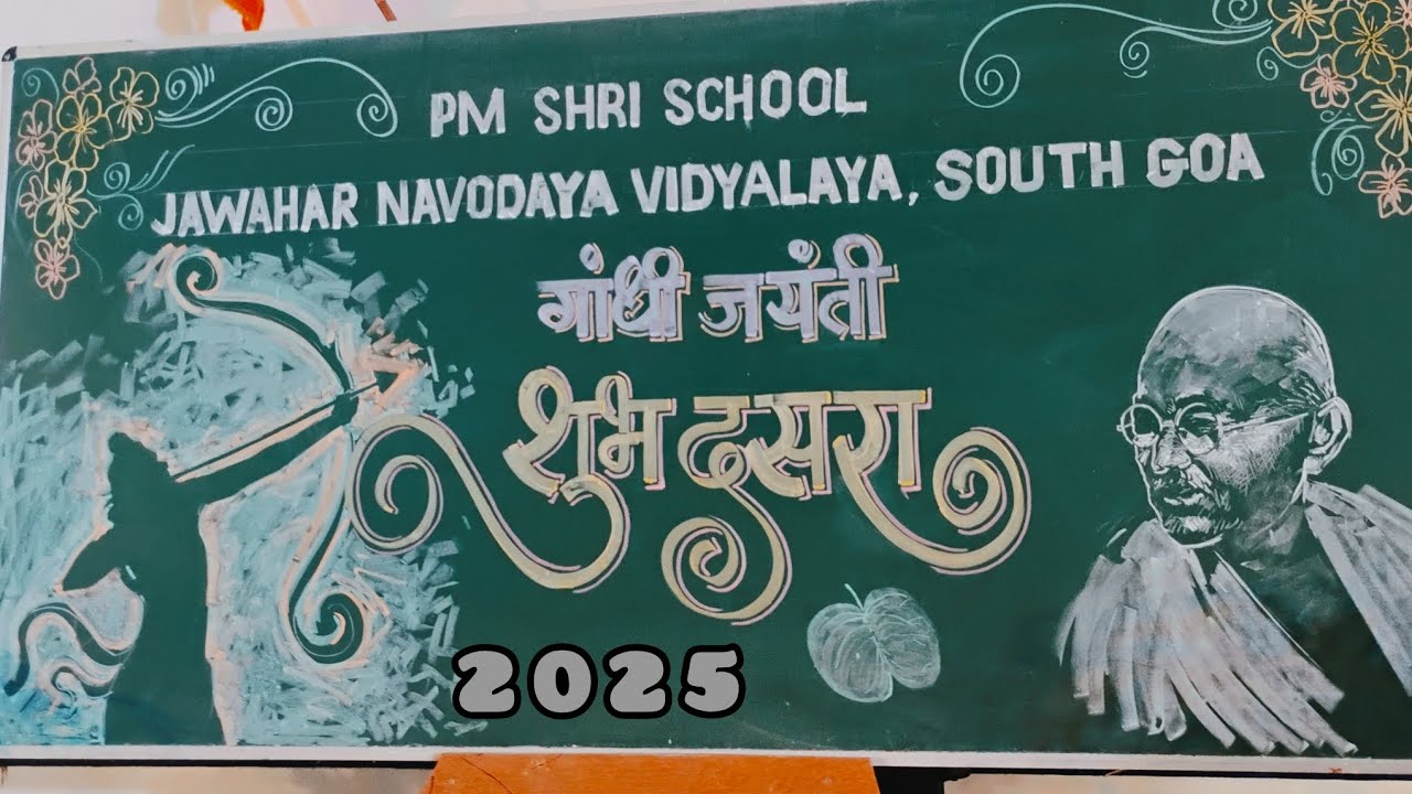 🏹Dasara🎇 & Gandhi Jayanti Celebrations 2025 | PM Shri School JNV ...