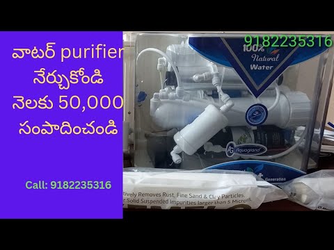 water purifier repair training - YouTube