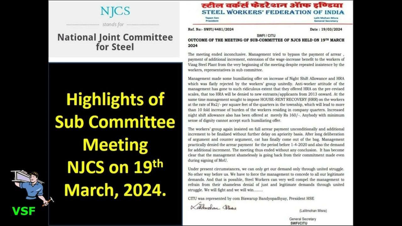 నిన్న(19-03-2024) NJCS సబ్ కమిటీలో Steel వేతన చర్చల వివరాలు #rinl #sail #psu - YouTube