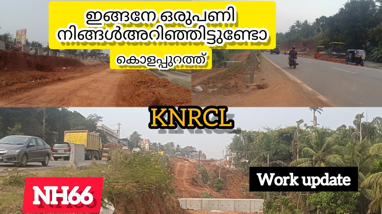nh66/knrcl/malappuram techNtravel/nh66 work update - YouTube