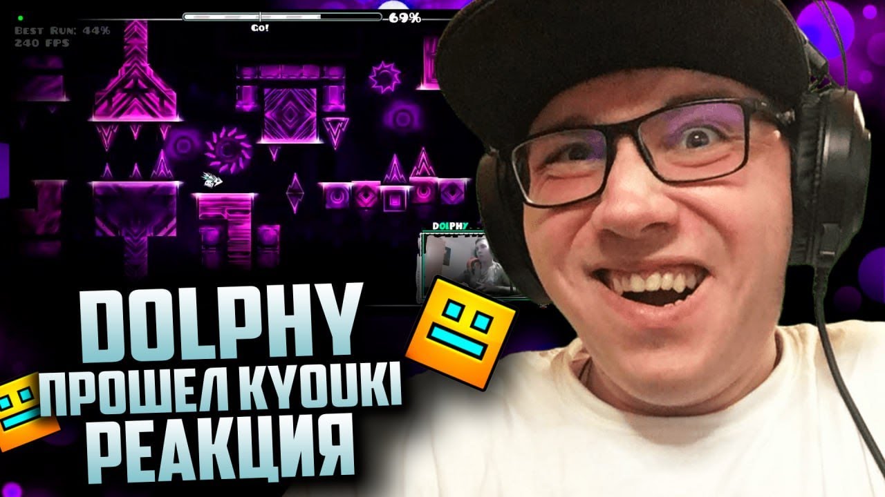 DOLPHY ПРОШЕЛ KYOUKI УРА ‪@DolphyGeometryDash‬ | Geometry Dash | ГД ...