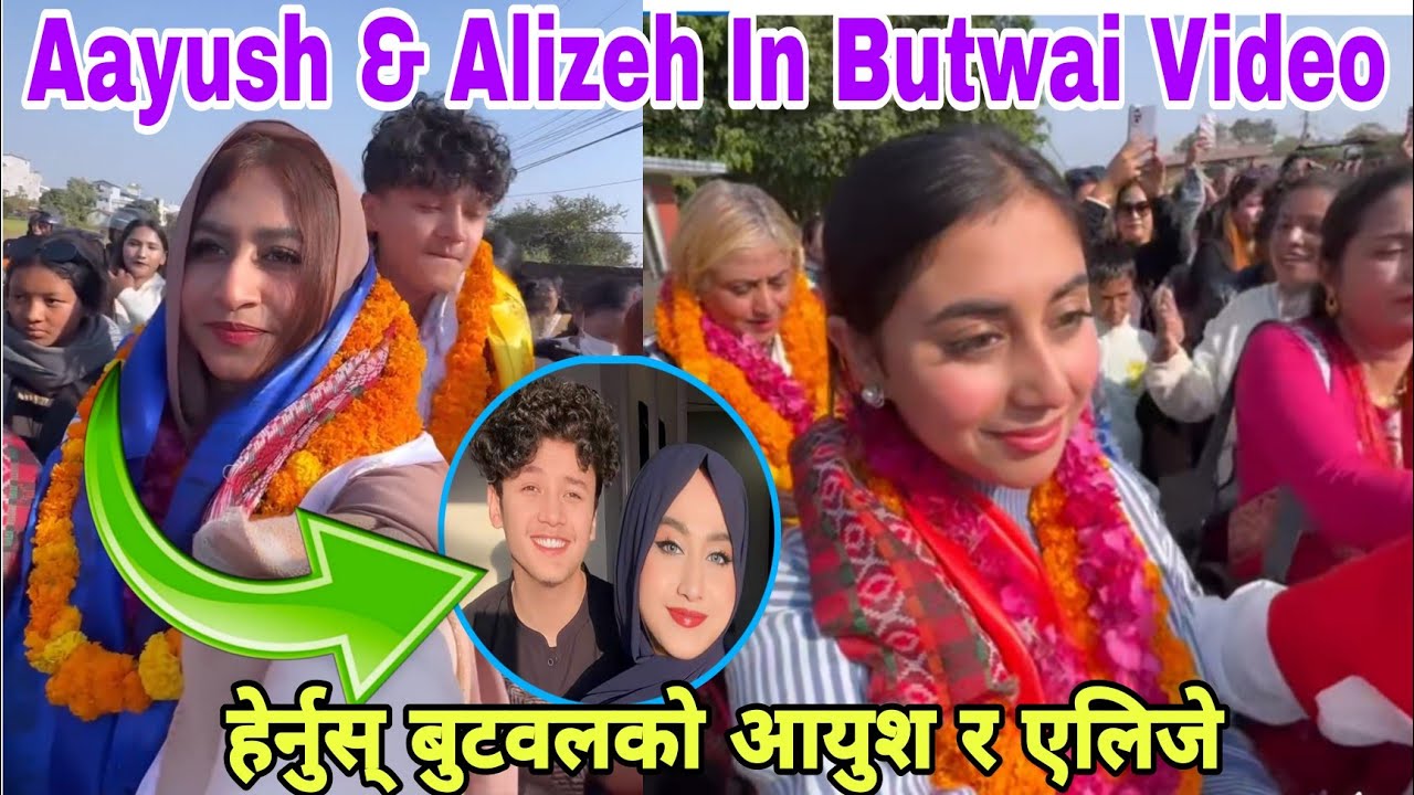 Aayusha singh & Alizeh in Butwal | यस्तो छ आयुश र अलिजेको बुटवलको नयाँ ...