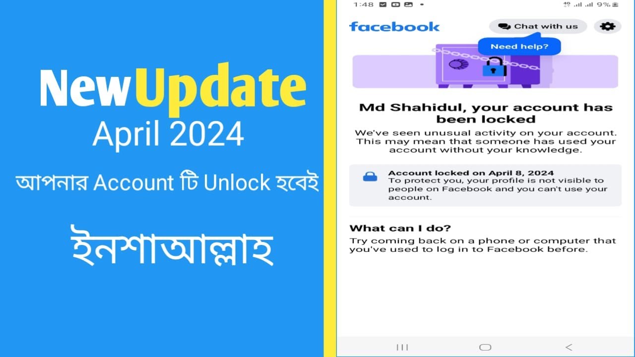 Your account has been Locked Bangla - YouTube Your account has been Locked Bangla - YouTube