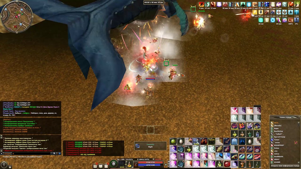 R2 Online - Meteos - Night - YouTube