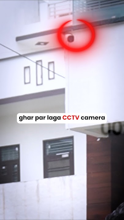 CCTV camera installation and Right to privacy rules in India #cctv - YouTube