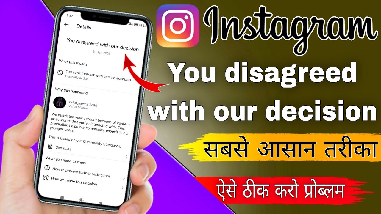 You Disagreed With Our Decision Instagram | You Can't Interact With ...