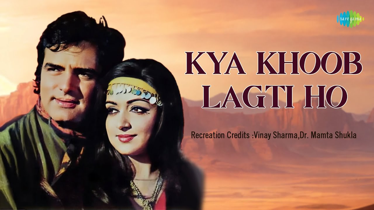 Kya Khoob Lagti Ho | Vinay Sharma, Dr. Mamta Shukla | Mukesh | Kanchan ...