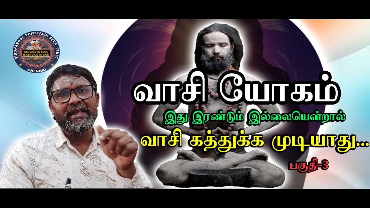 Siddhargal Thiruvadi | Epi. 1557 | Vaasi Yogam | Attama Siddhis ...
