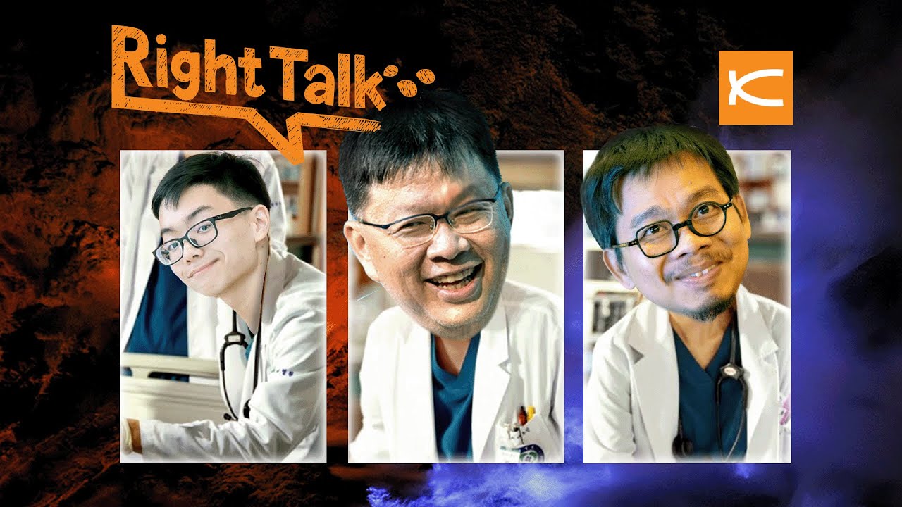ศาสนา การเมือง บิตคอยน์ และหมอฟัน | Right Talk EP.9 (หมอเอก x ประธานซุป ...