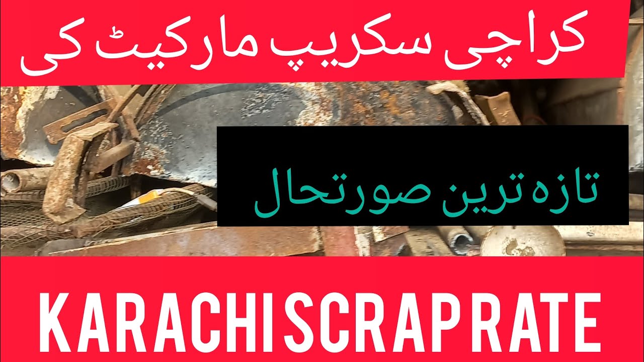karachi scrap rate 28/10/24 - YouTube